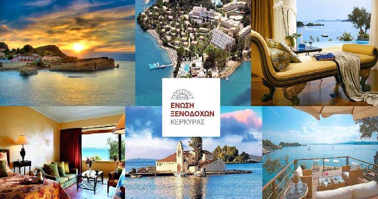 ΕΝΩΣΗ ΞΕΝΟΔΟΧΩΝ ΚΕΡΚΥΡΑΣ / Hotel Association of Corfu - Authentic Greece