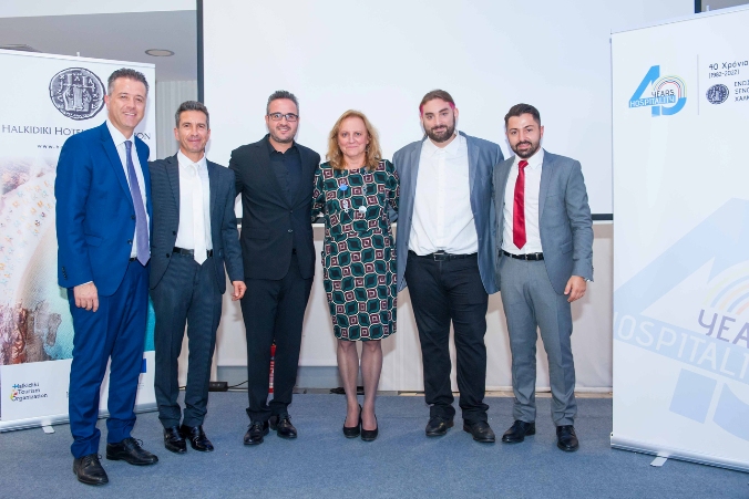 ΕΝΩΣΗ ΞΕΝΟΔΟΧΩΝ ΧΑΛΚΙΔΙΚΗΣ / Halkidiki Hotels Association - Authentic ...